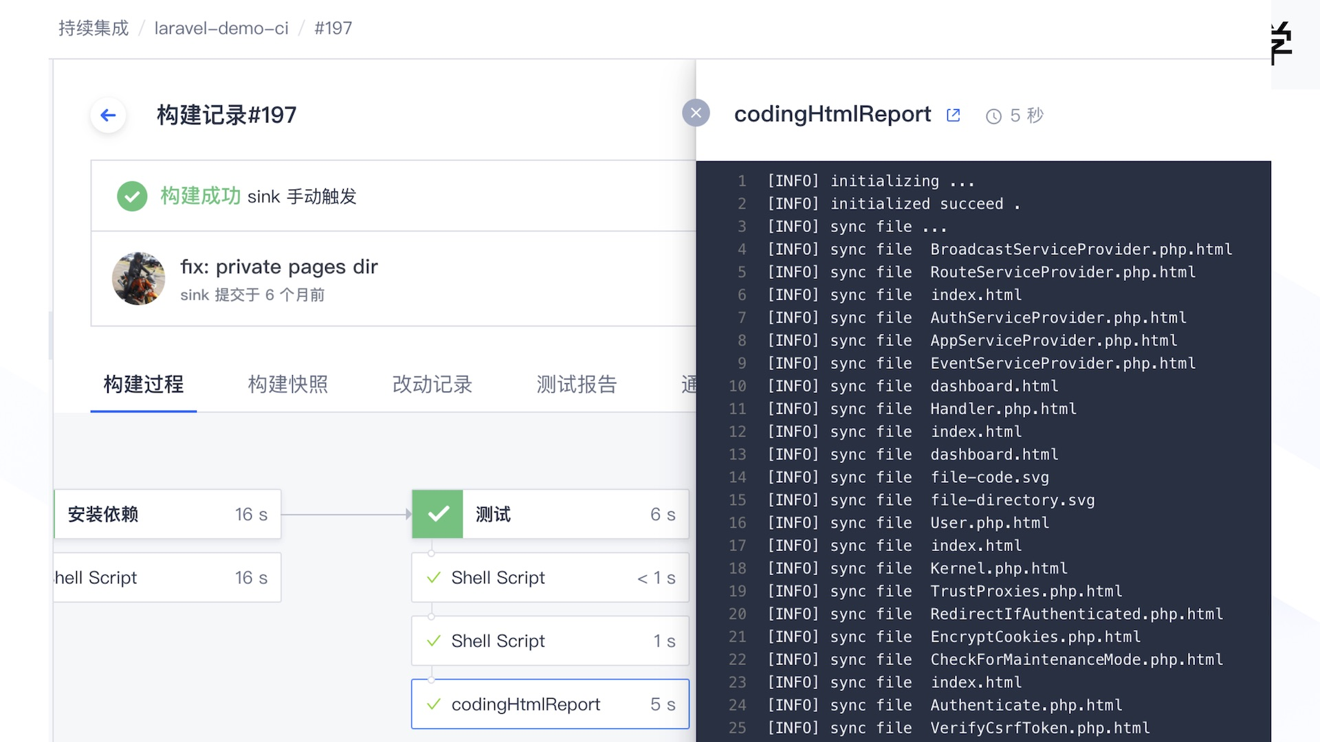 Coding Devops 代码质量实战系列第二课:php 项目代码规范实战 Coding 洞见