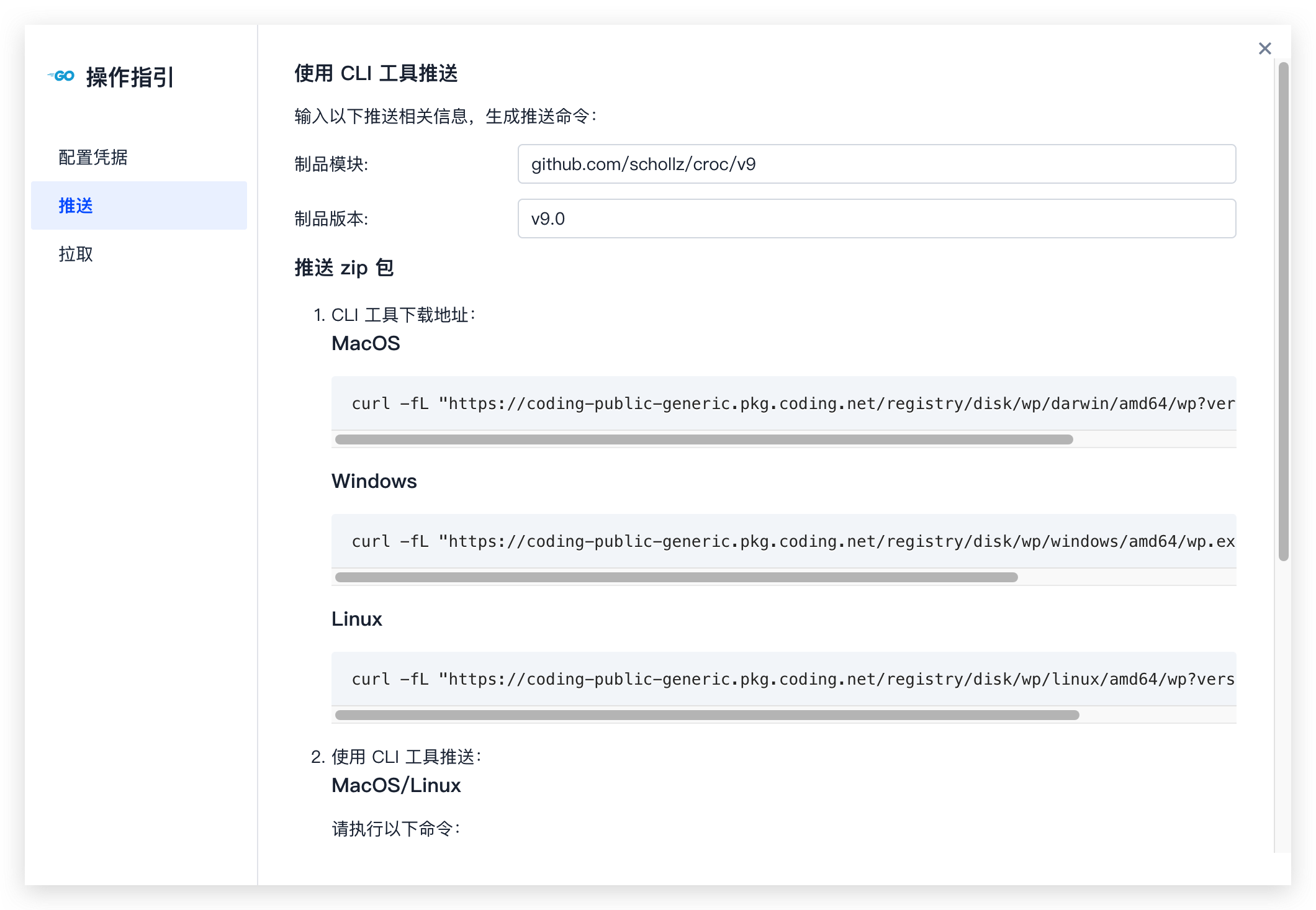 Go 什么是 Devops Devops 介绍 ｜ Coding Devops